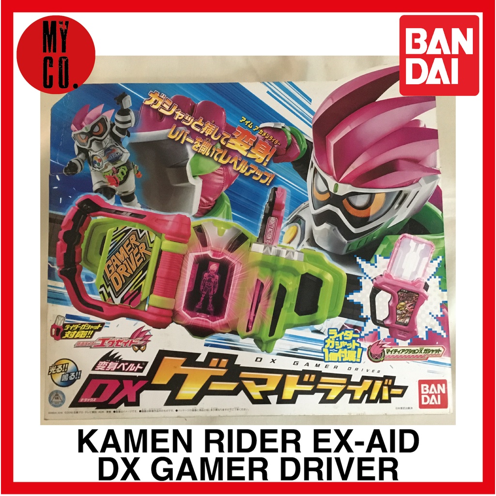 KAMEN RIDER EX-AID DX GAMER DRIVER BANDAI | Shopee Philippines