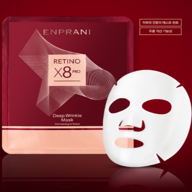 [ENPRANI]RETINOEIGHT PRO Deep Wrinkle Mask 25ml (Wrinkle improvement ...