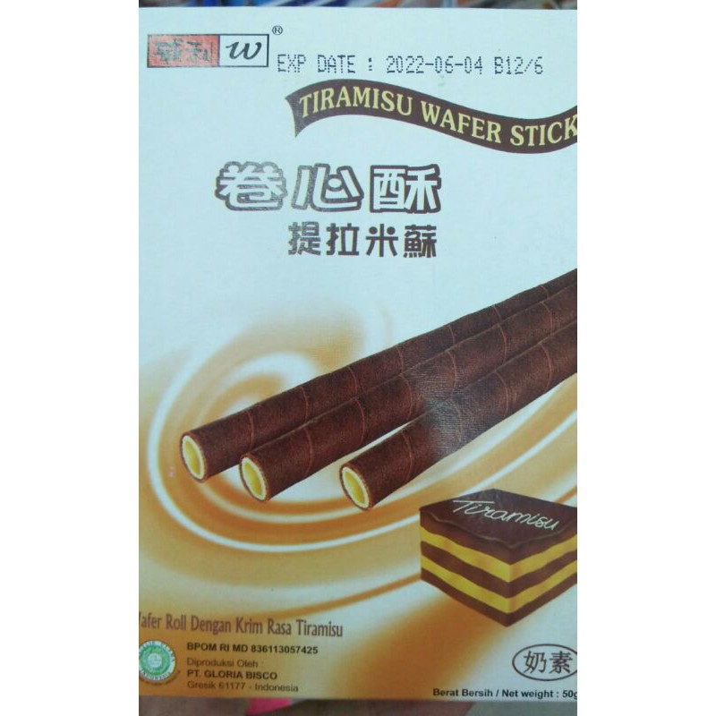 Willie Tiramisu Wafer Stick | Shopee Philippines