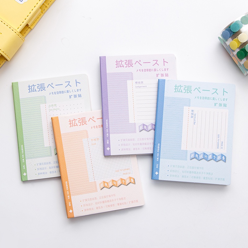 16 Sheets Multi-Function Expanded Writing Sticky Note Student Study ...