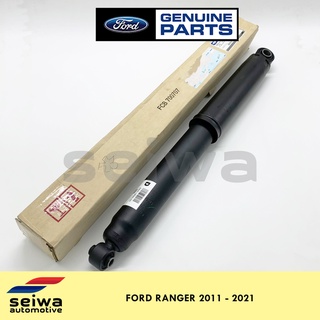 Seiwa Automotive, Online Shop | Shopee Philippines