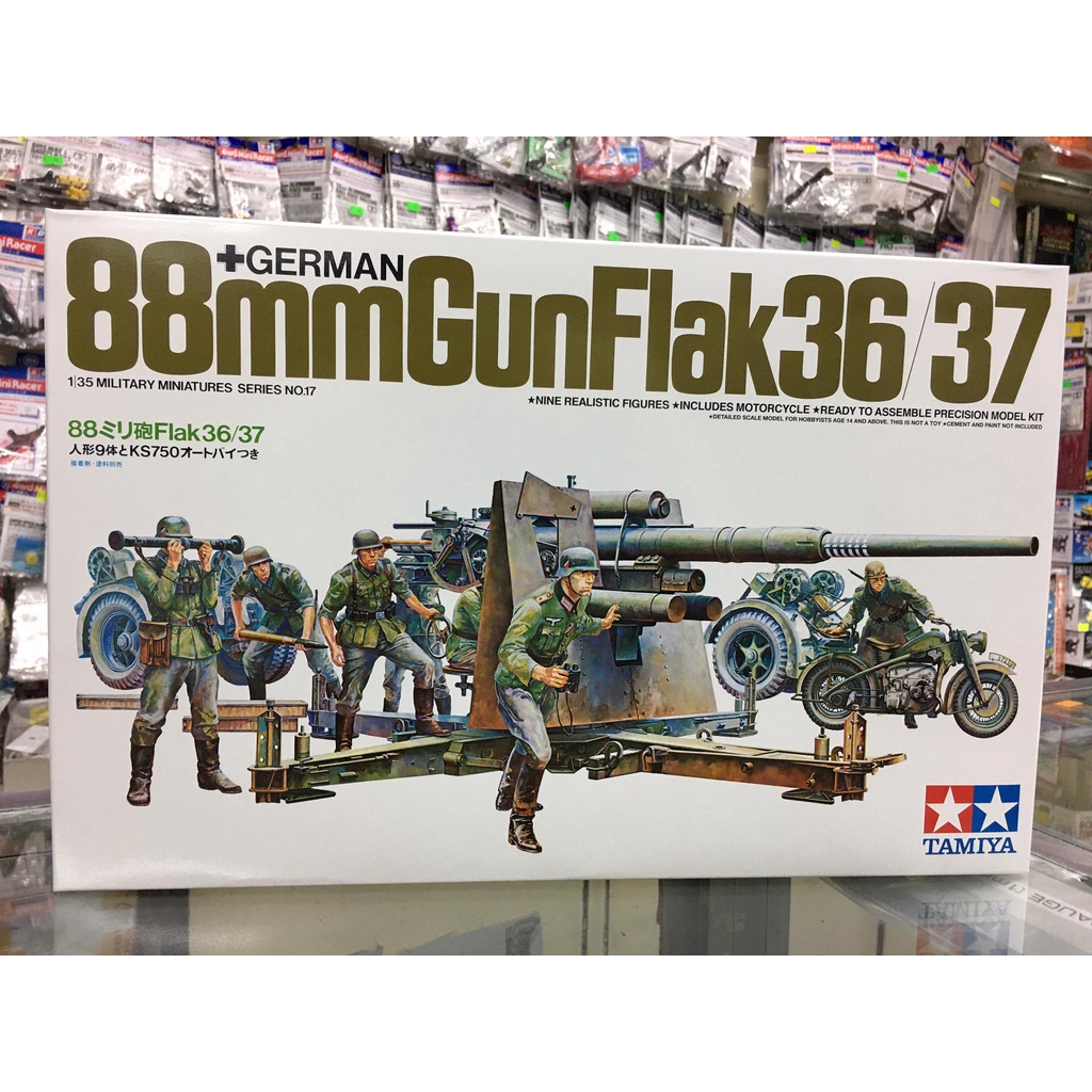 Tamiya | No. 35017 | 1:35 German 88mm G. FlaK 36/37 | Shopee Philippines