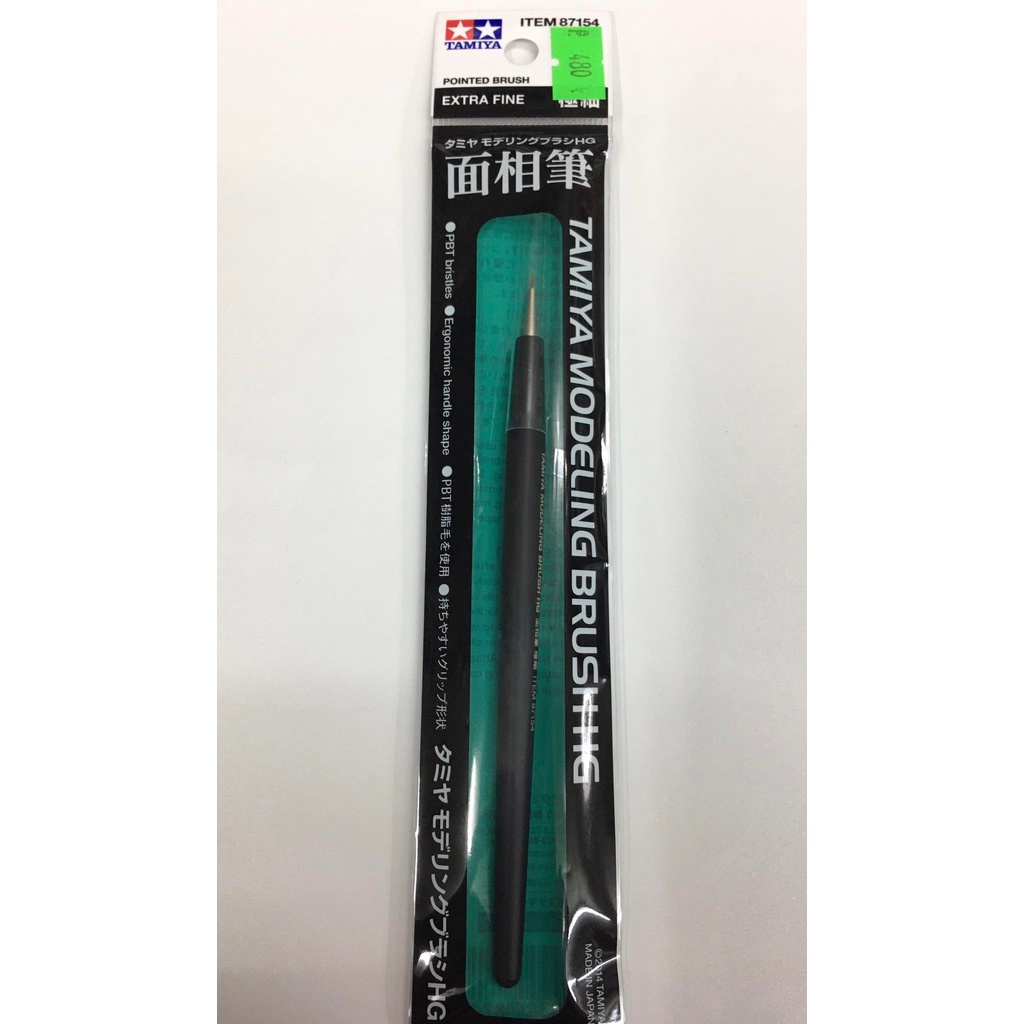 Tamiya No. 87154 Tamiya Modeling Brush HG Series Pointed Brush - Extra ...