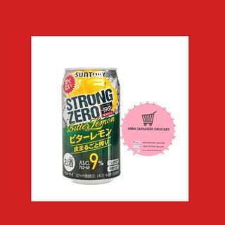 horoyoi Suntory kirin strong zero carbonated drinks (made in japan ...