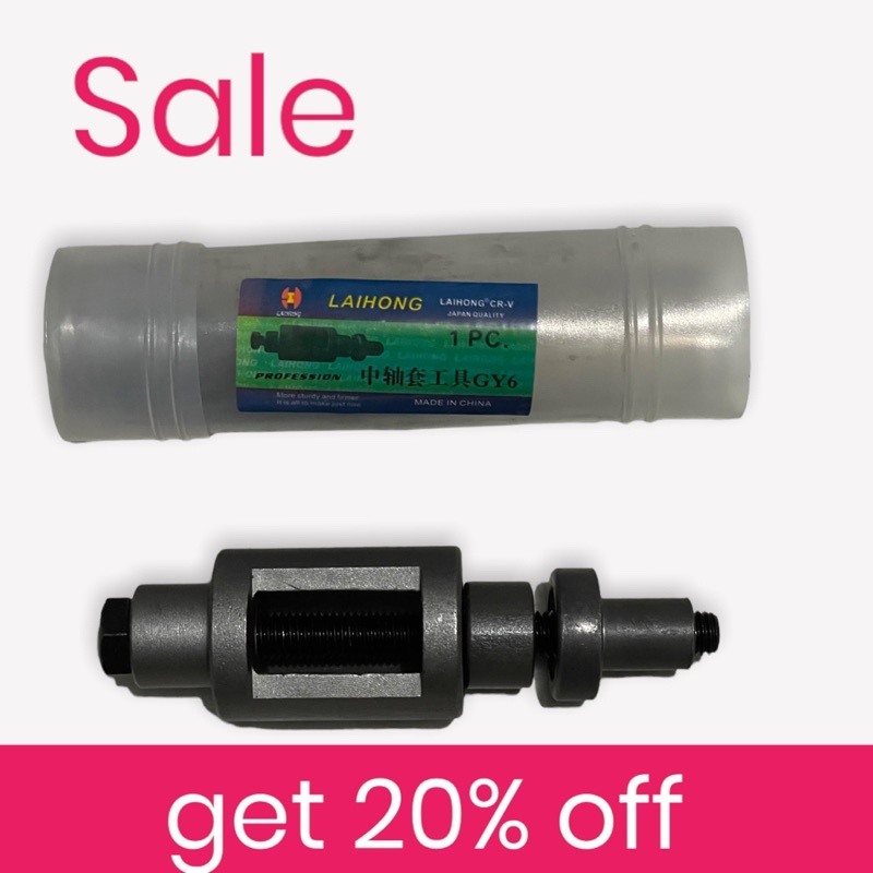 Bushing Puller for Yamaha and Honda | Shopee Philippines
