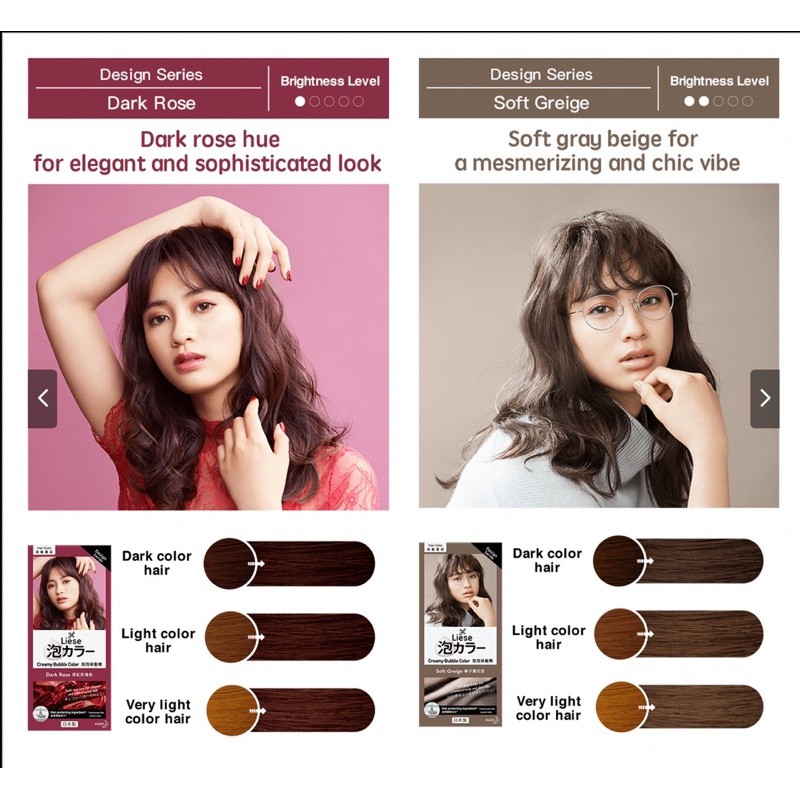 Liese Haircolor in Design Series | BeeCost