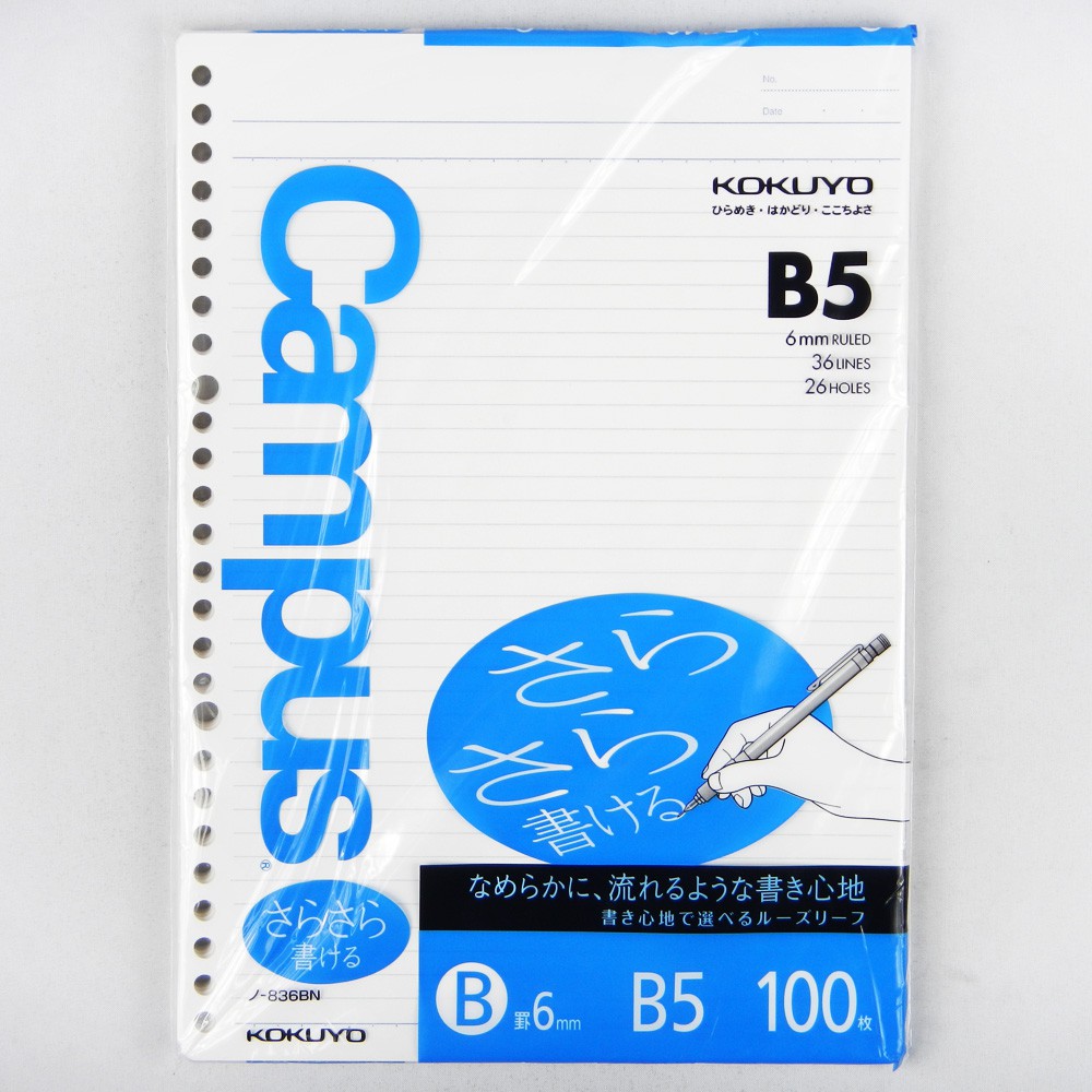 Kokuyo Campus Loose Leaf 100 Sheets 50 Sheets (A4 Line; B5 Ruled, Dotted, Grid, Dotted Science ...