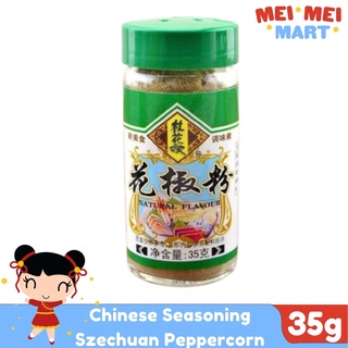 GuiHuaSao Chinese Seasoning Szechuan Peppercorn Pepper Powder 35g ...