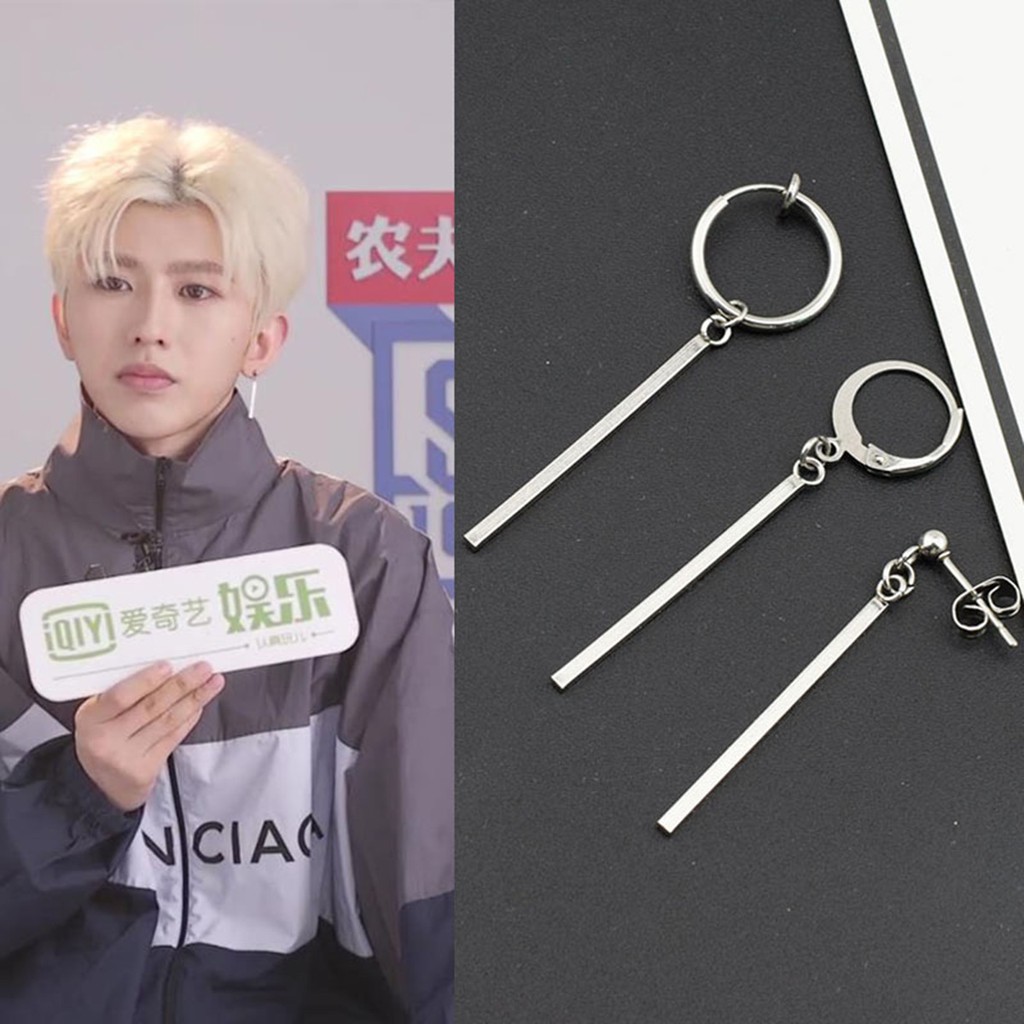 1pc Kpop-star Idol KUN Earring Stud Clip for Men Women Earrings New ...