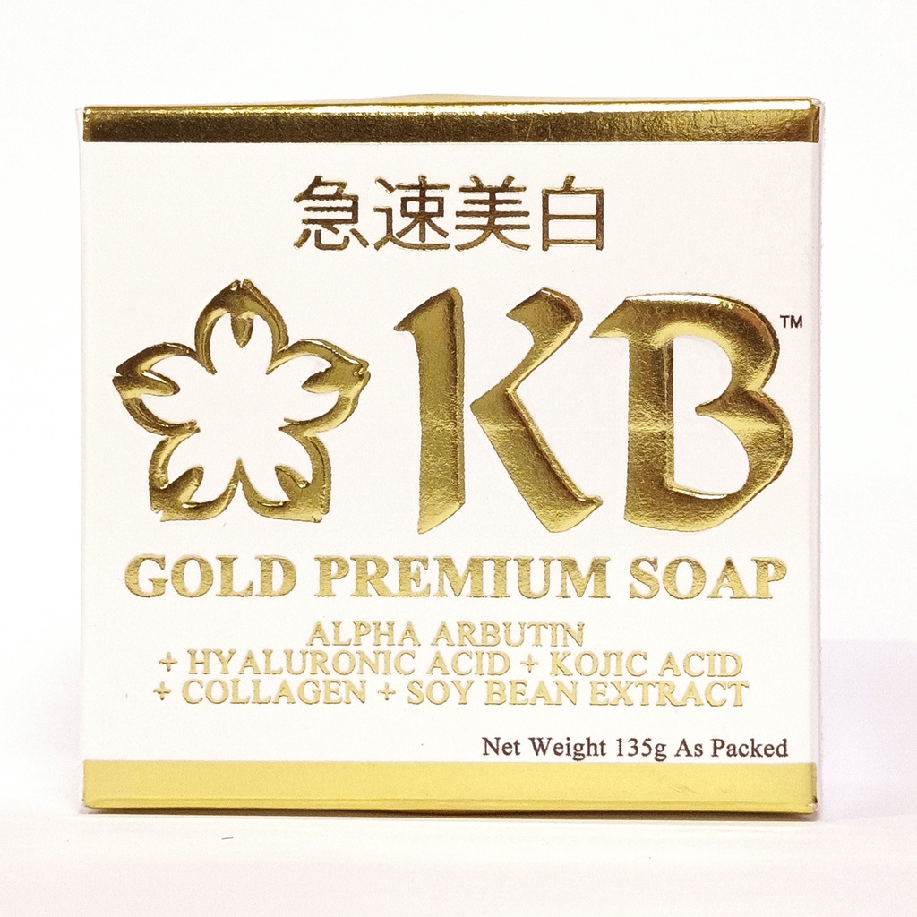 sakura soap KB Gold Premium Soap 135g | Shopee Philippines