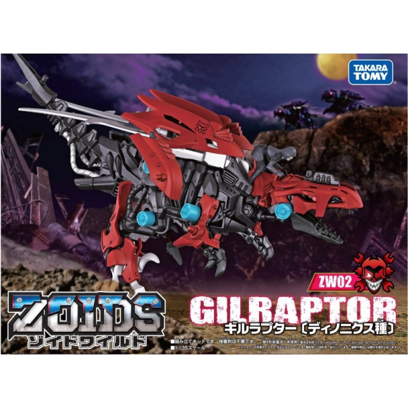 Takara Tomy - Zoids Wild - ZW02 - Gilraptor | Shopee Philippines