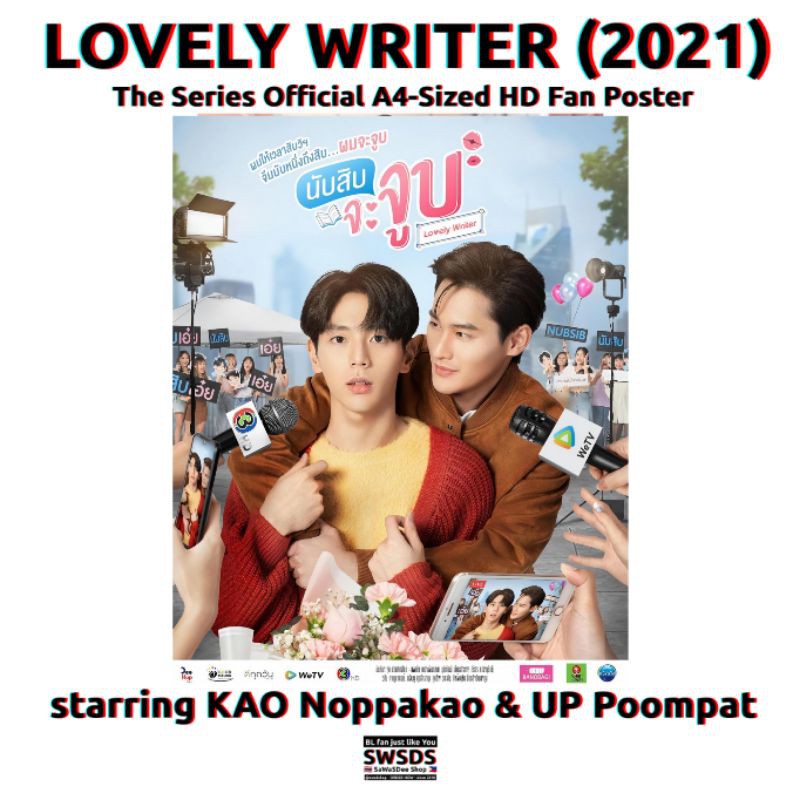 Lovely writer the series ft. kao noppakao up poompat official fan poster #3 bl series bl merch ...