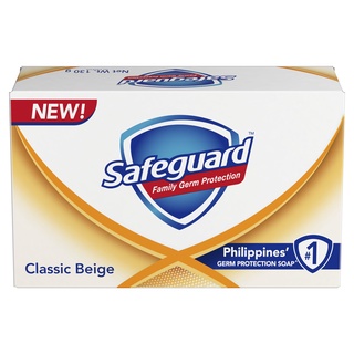 Safeguard Bar Classic Beige 125g | Shopee Philippines