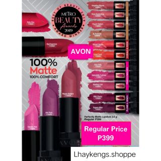 Avon ULTRA Matte Lipstick 3.6g divine twig,marvelous mocha,red supreme ...