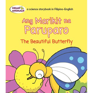 Rex Book Store, Online Shop | Shopee Philippines