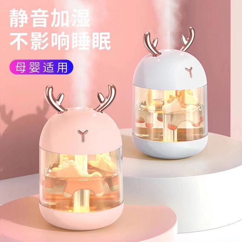 hush.ph Antler Design mini humidifier for deer spinning horse | Shopee ...