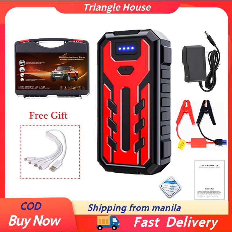 Car Jump Starter 12V Multi-Function 98800mAh Emergency Power Bank ...