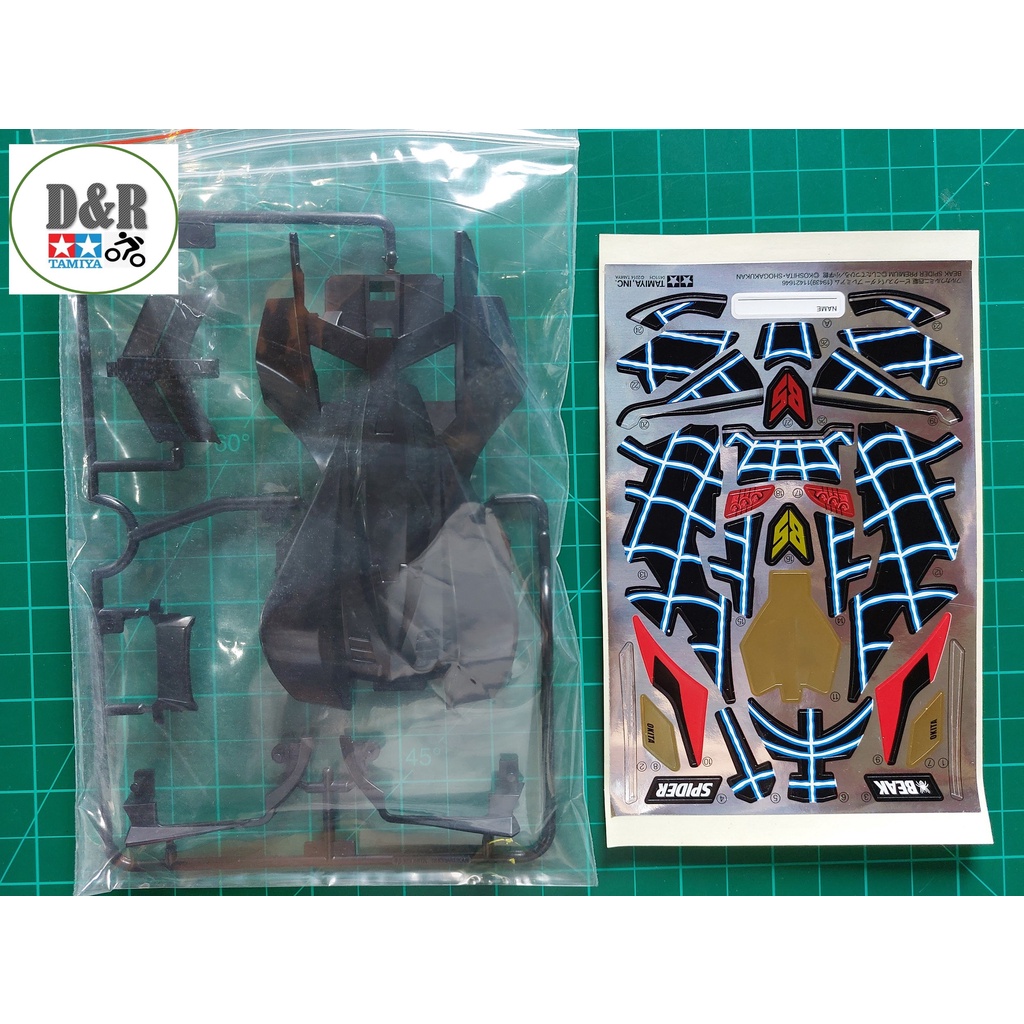 Tamiya Super 2 (S2) Beak Spider Cowl with Sticker | Shopee Philippines