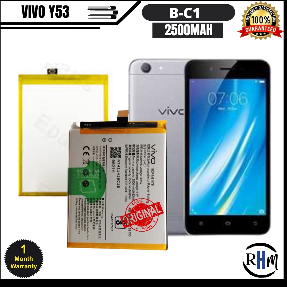 Vivo Y53 Battery, Model: B-C1 2500 mAh, Original Quality Lithium Ion ...