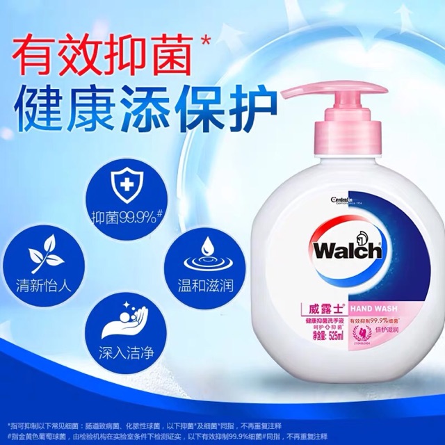 WALCH 525ml Anti bacterial foaming handwash | Shopee Philippines