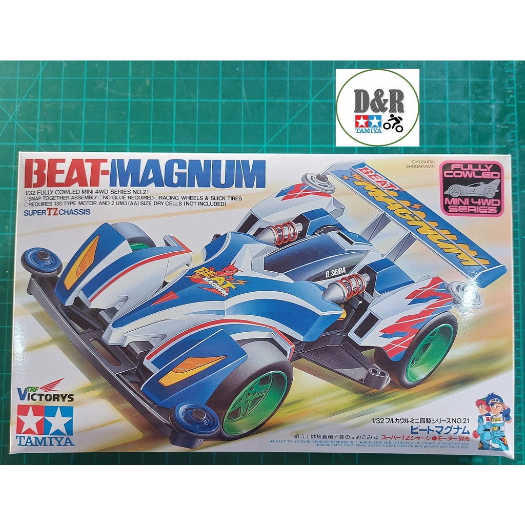 Tamiya TZ Beat Magnum | Shopee Philippines
