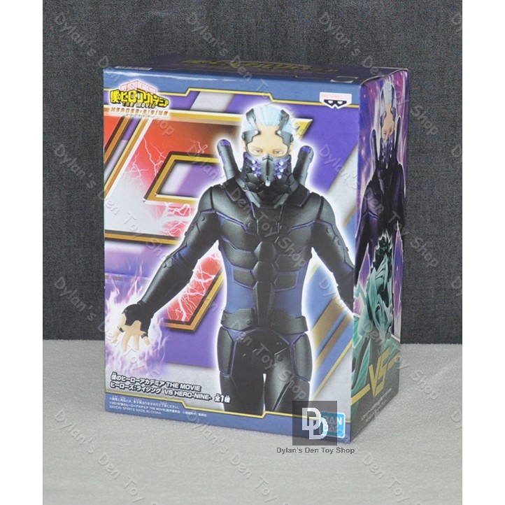 Nine - Hero Rising - My Hero Academia (MHA) - (Banpresto) - Authentic ...