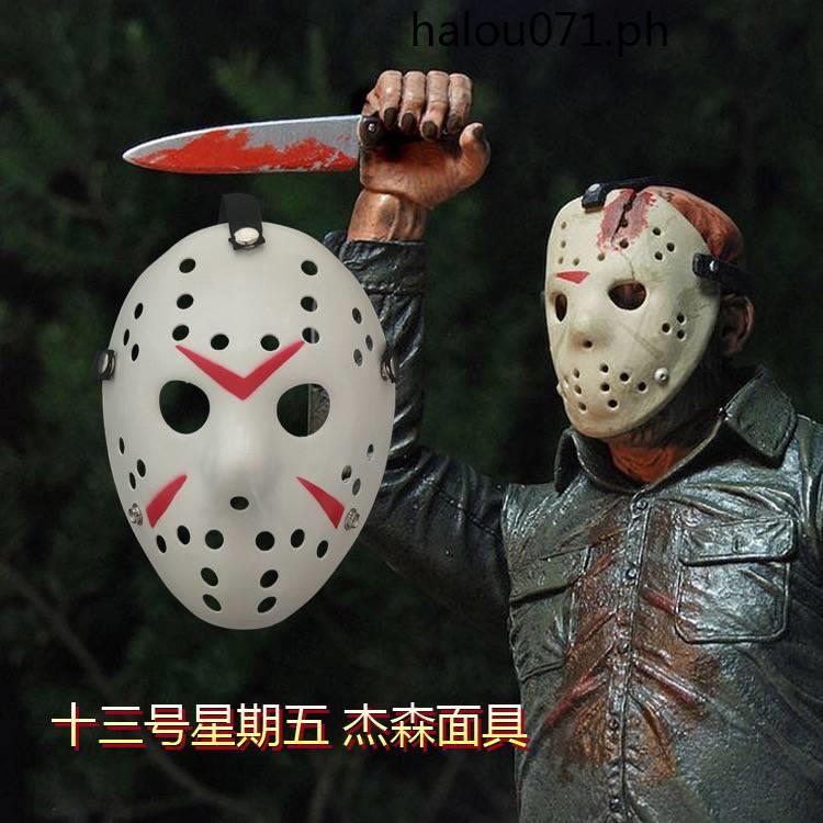 Jason Mask Full Face Influencer Funny High Children Horror Male ...