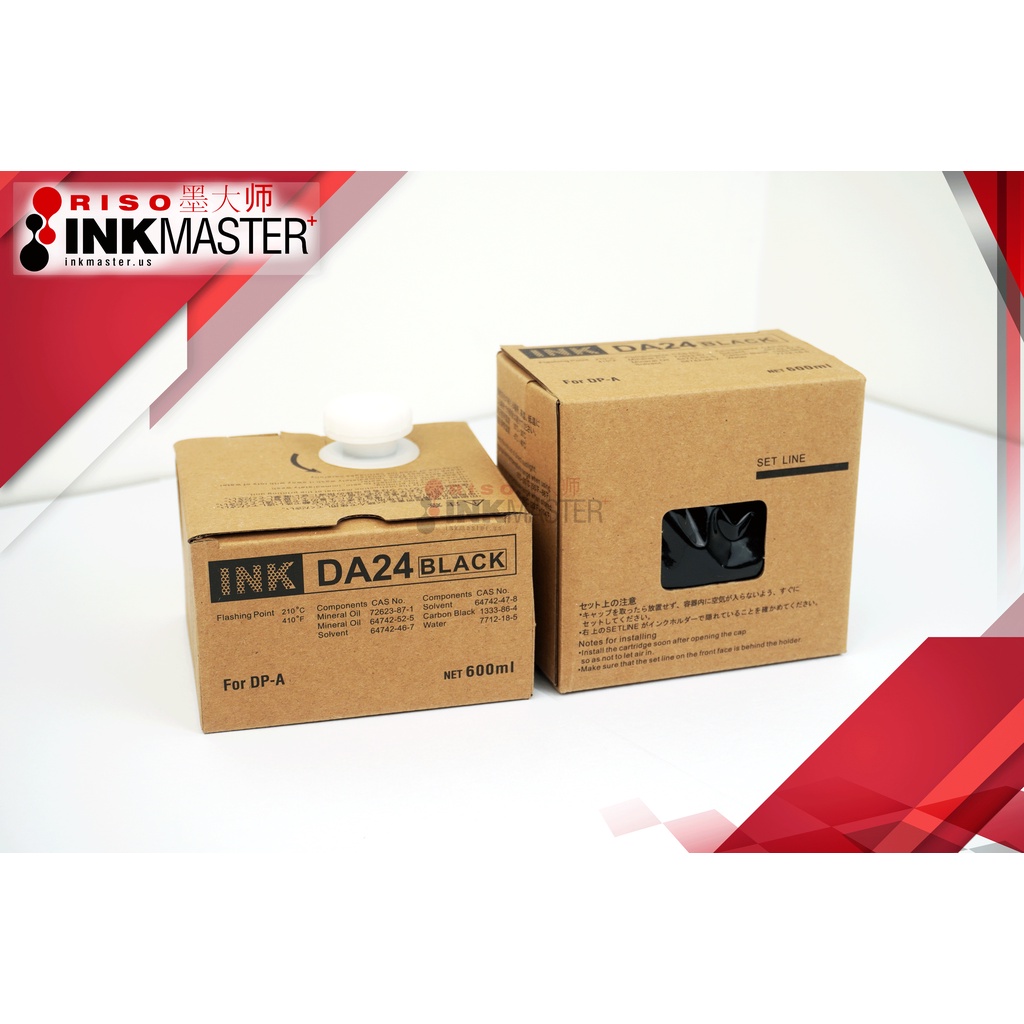 DA24 ink, two (2) cartridges, for Duplo Digital Duplicator for Duplo DP ...