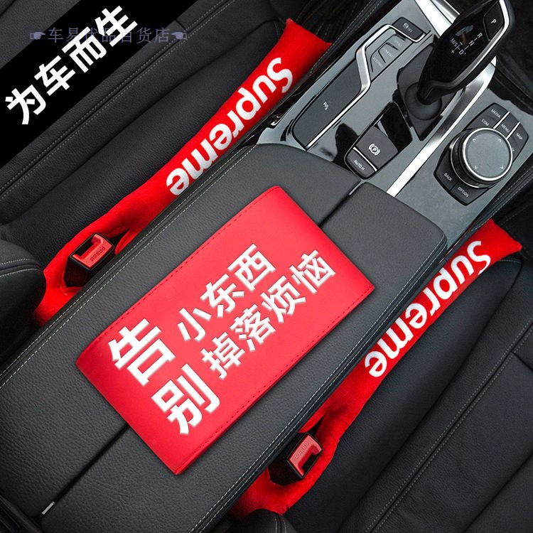 Car Seat Gap Plug Seat Gap Plug Strip Car Seat Seam Card Interior | BeeCost