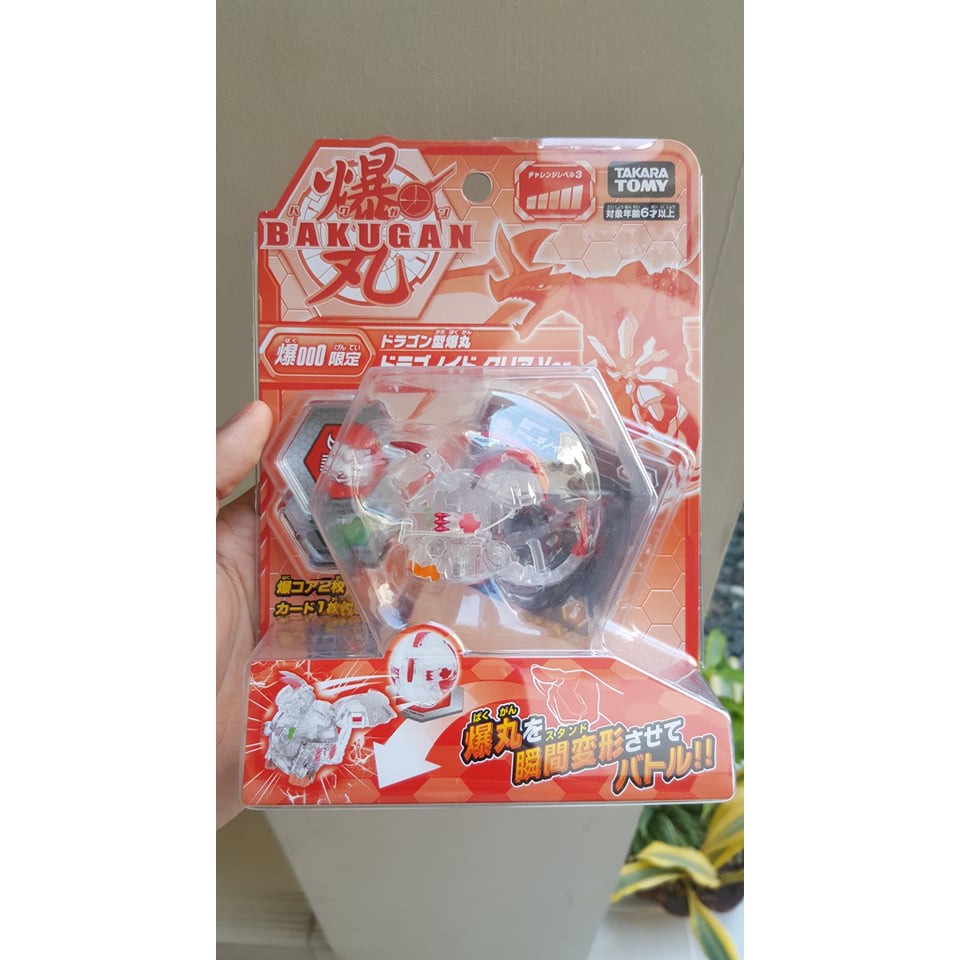 Bakugan Diamond Dragonoid (Rare, Authentic, not Imitation) | Shopee ...