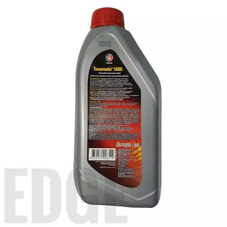 Caltex Texamatic 1888 Automatic Transmission Fluid ATF 1L | Shopee ...