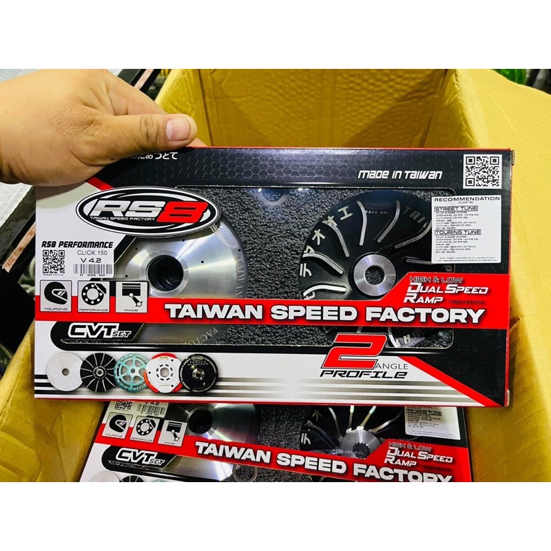 RS8 Pulley Set v4.2 with tuning Washer Latest Version | Shopee Philippines
