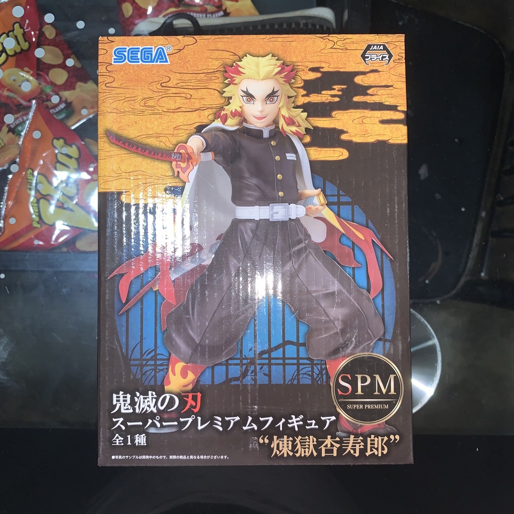 Sega SPM Demon Slayer Kimetsu no Yaiba Kyojuro Rengoku | Shopee Philippines