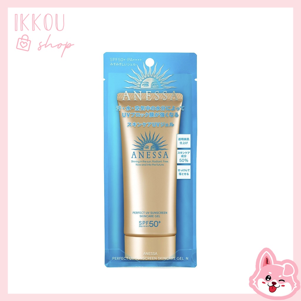 Anessa Perfect UV Sunscreen Skincare Gel N SPF50+ PA++++ 90g | Shopee Philippines