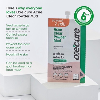 Oxecure Acne Clear Powder Mud 5g | Shopee Philippines