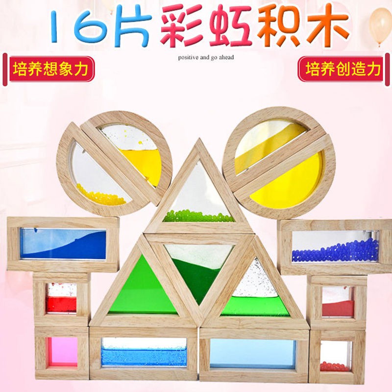 Kindergarten children color acrylic sensory sound liquid visual ...