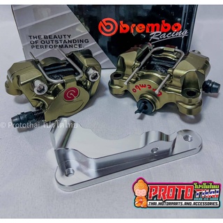 Doraemon Brake Caliper with Bracket Wave 125 ( 20a Copy ) | Shopee ...