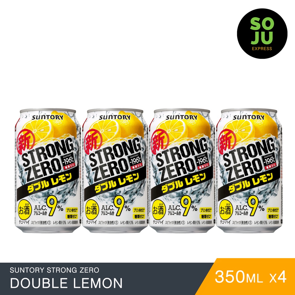 Suntory Strong Zero - Double Lemon 350ml x 4 | Shopee Philippines