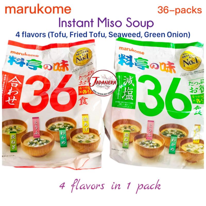 marukome Instant Miso Soup 4 flavors (36 packets) | Shopee Philippines