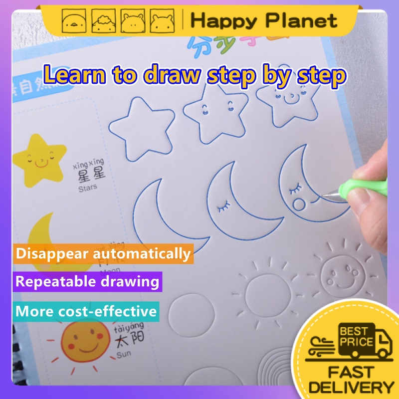 Happy Planet Learn to draw step by step painting book early learning ...