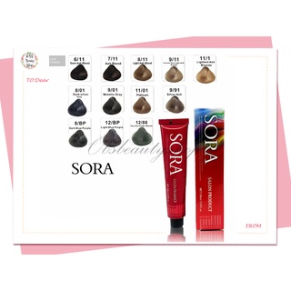 sora - Best Prices and Online Promos - Jan 2023 | Shopee Philippines