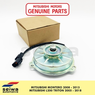 Mitsubishi Montero GEN2 2008-2015 Auxillary Fan Motor | Shopee Philippines