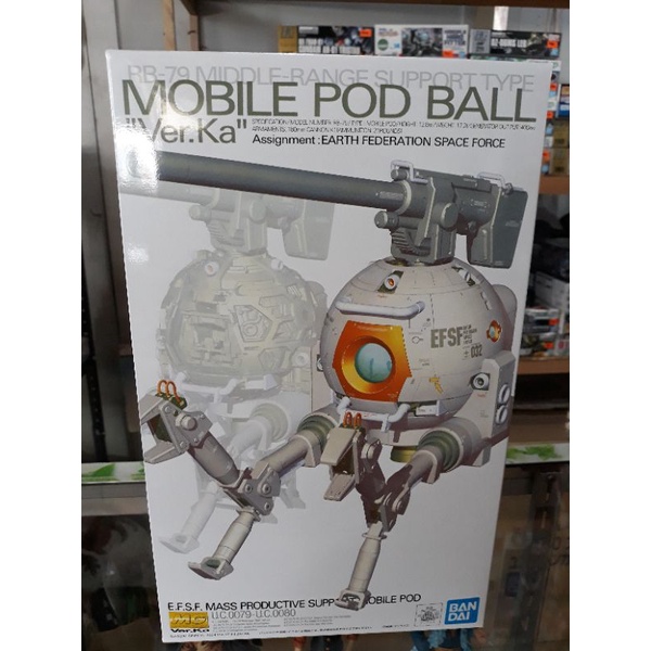 Bandai MG Mobile Pod Ball | Shopee Philippines
