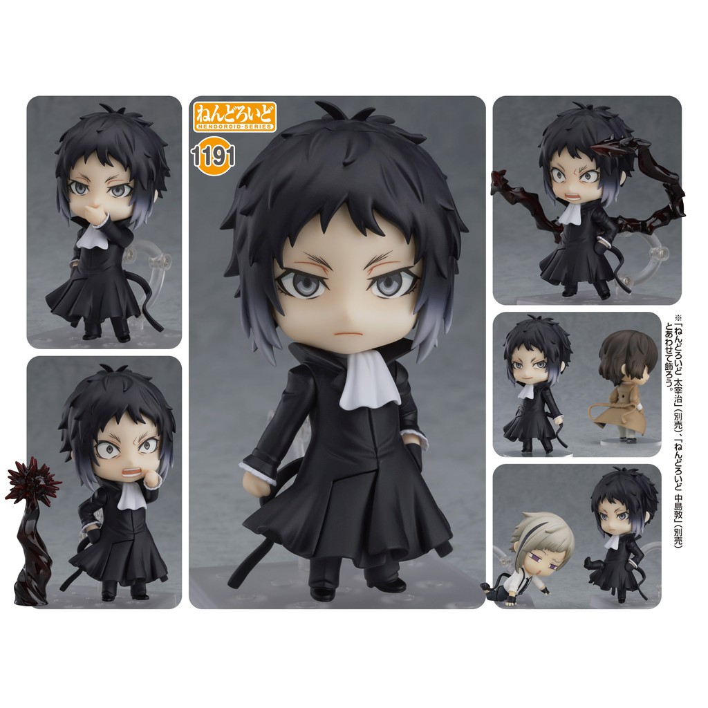 Nendoroid - Bungo Stray Dogs - Akutagawa Ryunosuke | Shopee Philippines