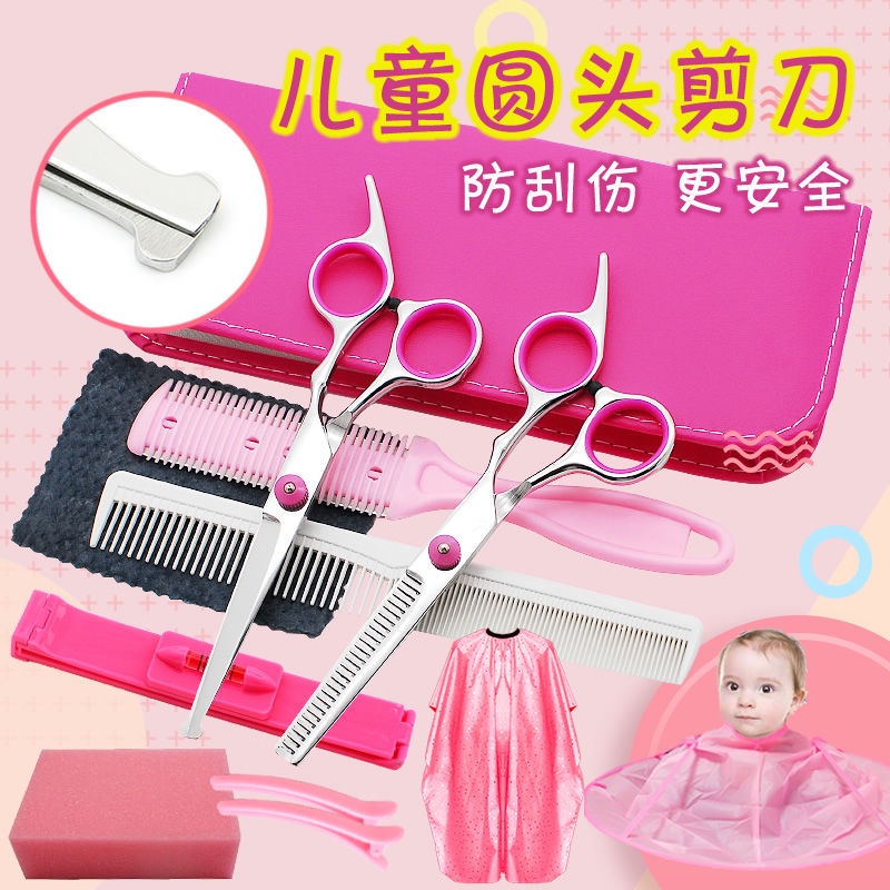 Children's baby baby hair scisChildren's Baby Hair Scissors Knife Cut ...