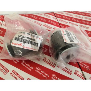 TOYOTA Front Lower Arm Bushing Small No. 1 Hilux Fortuner Innova (1pc ...