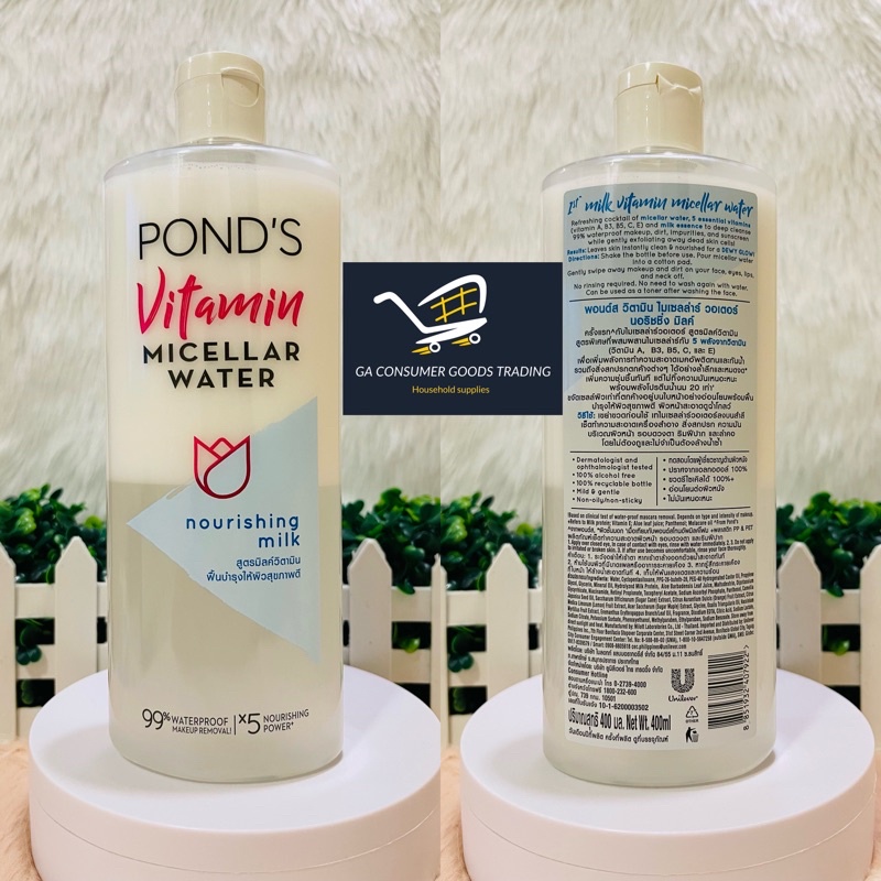 Ponds micellar water nourishing milk 400ml | Shopee Philippines