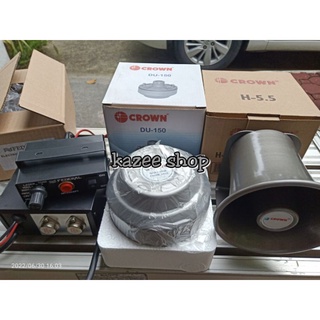 Wang Wang 6 Tones Federal Siren Amplifier with Crown speaker H-5.5 (set ...