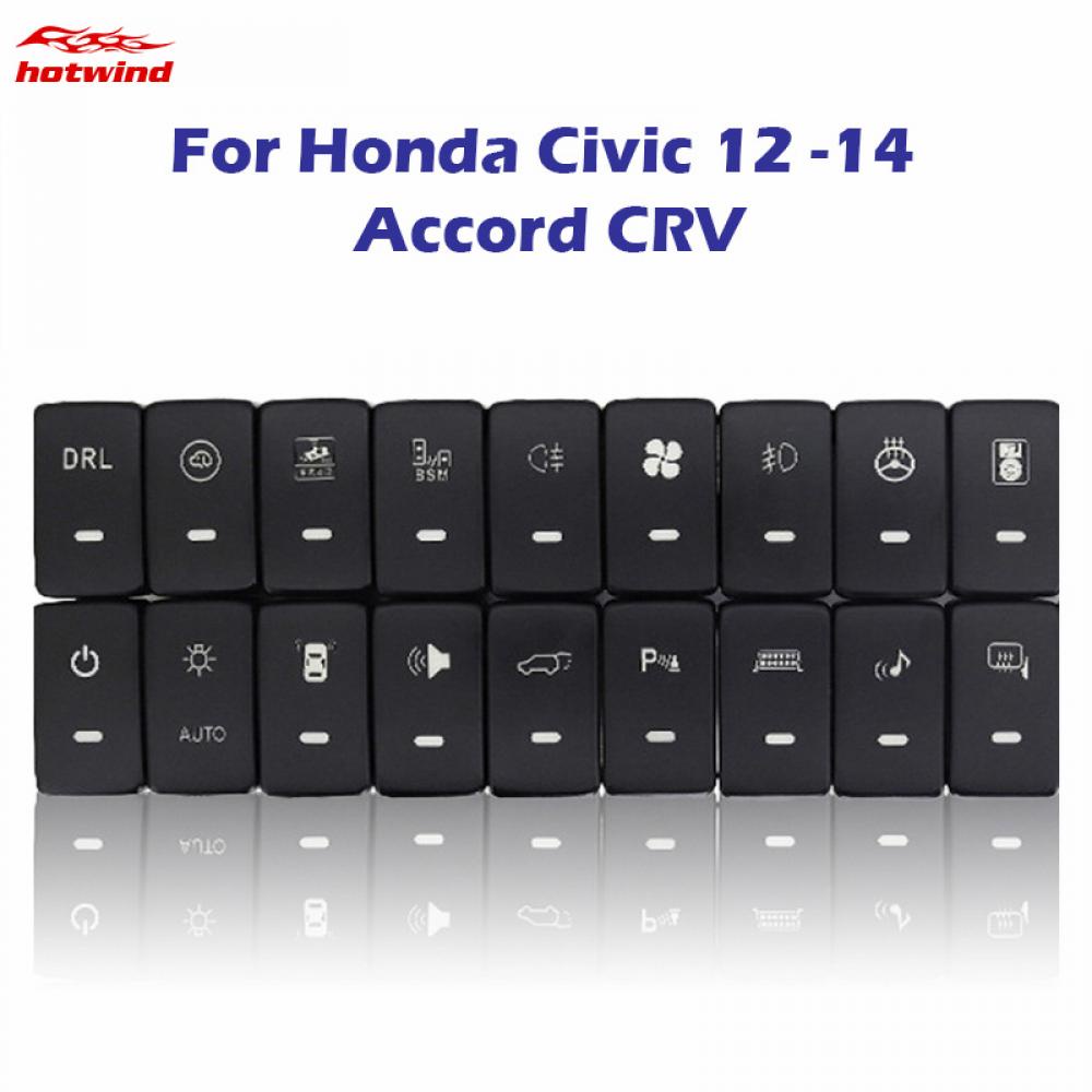 HW Car Power Supply Electronic Trunk Front Rear Fog Light Audio Fan DRL ...