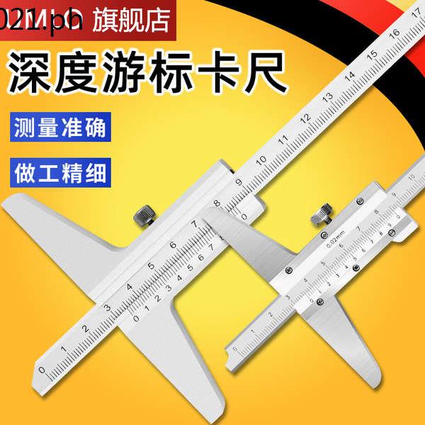 Vernier caliper Depth veron caliper deep feet stainless steel depth ...